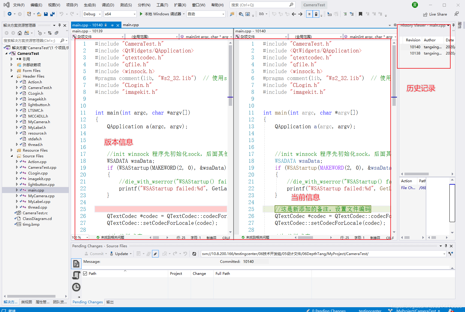 visual studio 2019 代码历史记录 本地版本控制 AnkhSvn Local History 教程_vs2019查看代码历史记录-CSDN博客