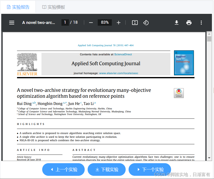 vue项目遇到的小功能记录_screenfull.toggle(element);-CSDN博客