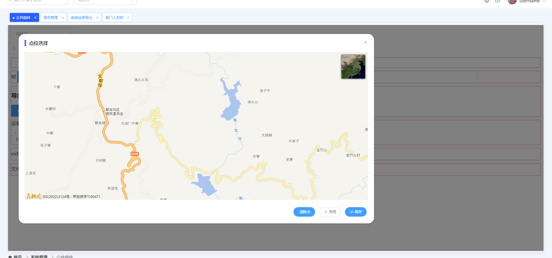 Vue自定义指令实现弹窗(el-dialog)可拖拽功能_el-drag-dialog-CSDN博客
