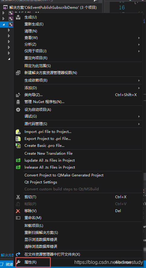 vs2017下调试QtCreator创建的pro工程_vs2017 create qt.pro-CSDN博客