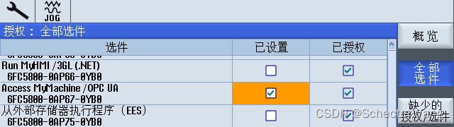 PEANUT西门子CNC OPC UA连接说明_sinumerik opcuaclient-CSDN博客