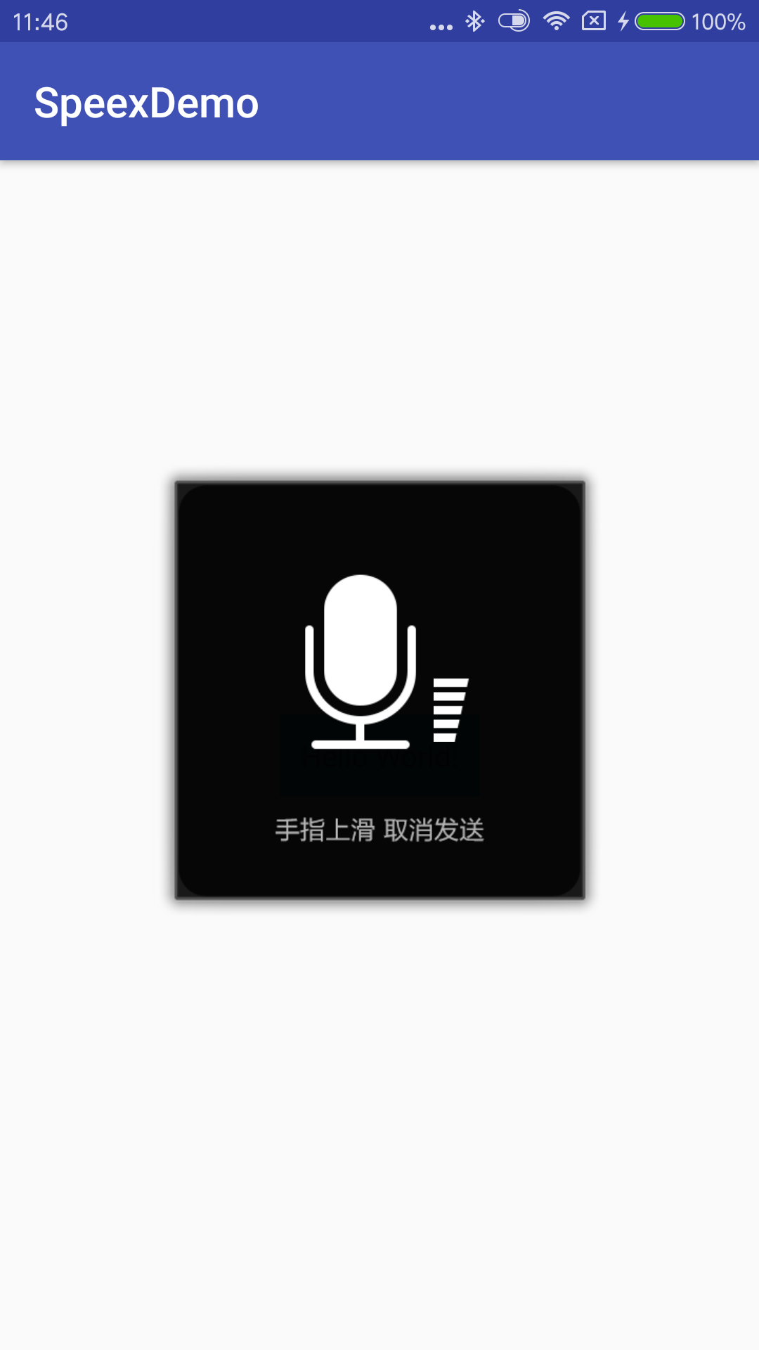 Android 基于 Speex 的高度封装语音库，0 耦合,没三方jar包_android speex-CSDN博客