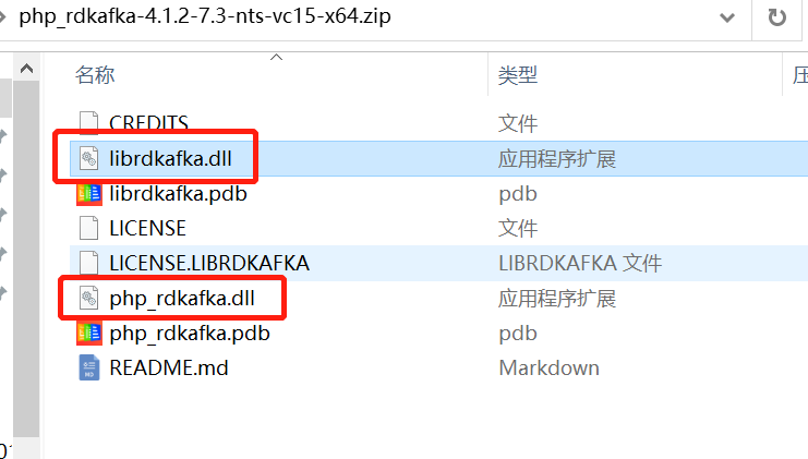 Windows 安装php rdkafka扩展_window 安装 php rdkafka扩展-CSDN博客