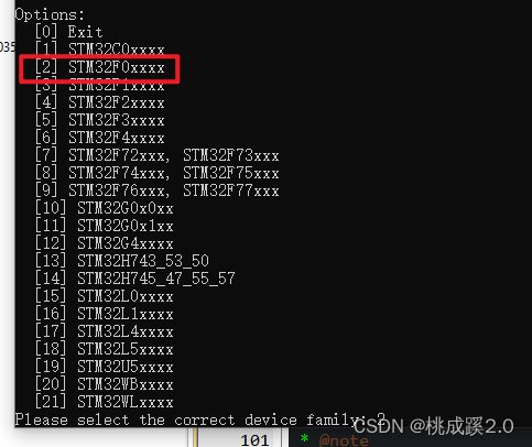 极海APM32电机驱动板记录（二）_apm32f00x iic-CSDN博客