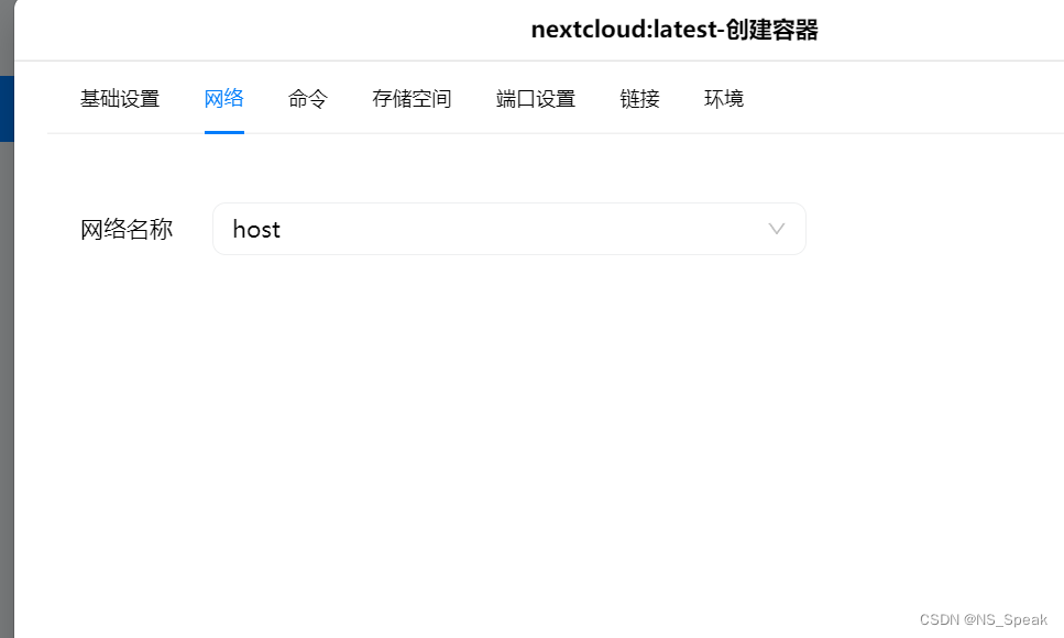 NAS搭建NextCloud集成OnlyOffice-CSDN博客