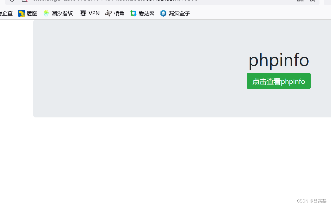 ctfhub-web-信息泄露和phpinfo_ctf web如何找到phpinfo-CSDN博客