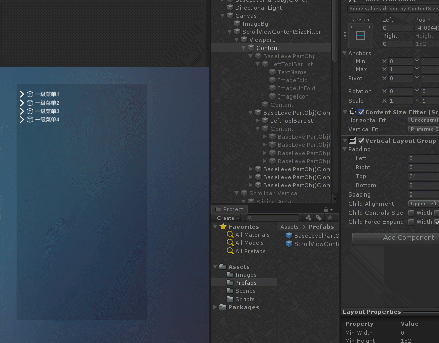 Unity实用小工具或脚本——可折叠伸缩的多级（至少三级）内容列表（类似于Unity的Hierarchy视图中的折叠效果）_unity 有多个 ...