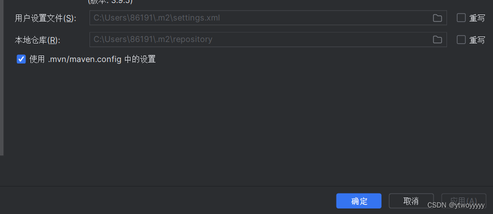 maven报错：The specified user settings file does not exist:-CSDN博客