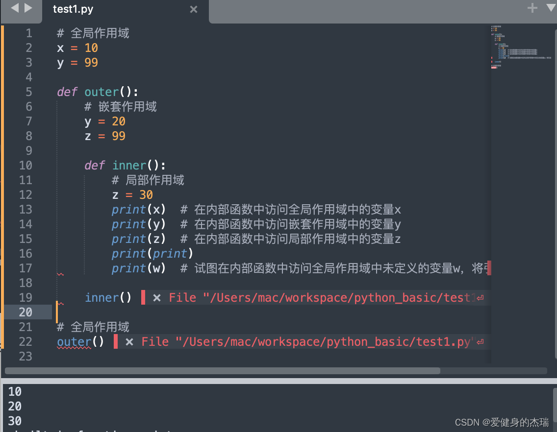 Python八股文：基础知识Part2-CSDN博客