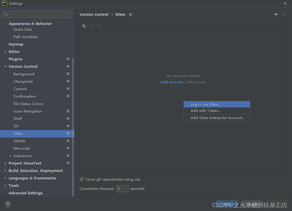 [人工智能-深度学习-76]：环境 - Pycharm支持github、gitee版本控制_pytorch gitee版本控制-CSDN博客