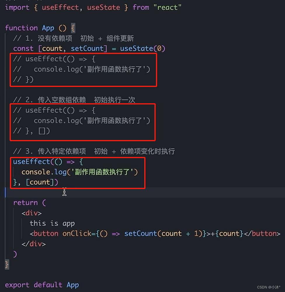 React-useEffect_react useeffect-CSDN博客
