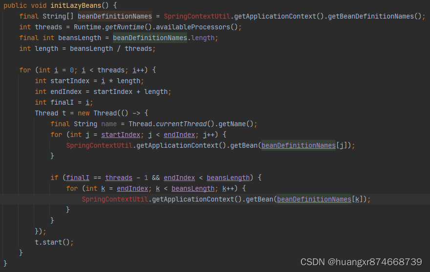 Spring Boot项目启动速度优化_springboot bean创建慢优化-CSDN博客