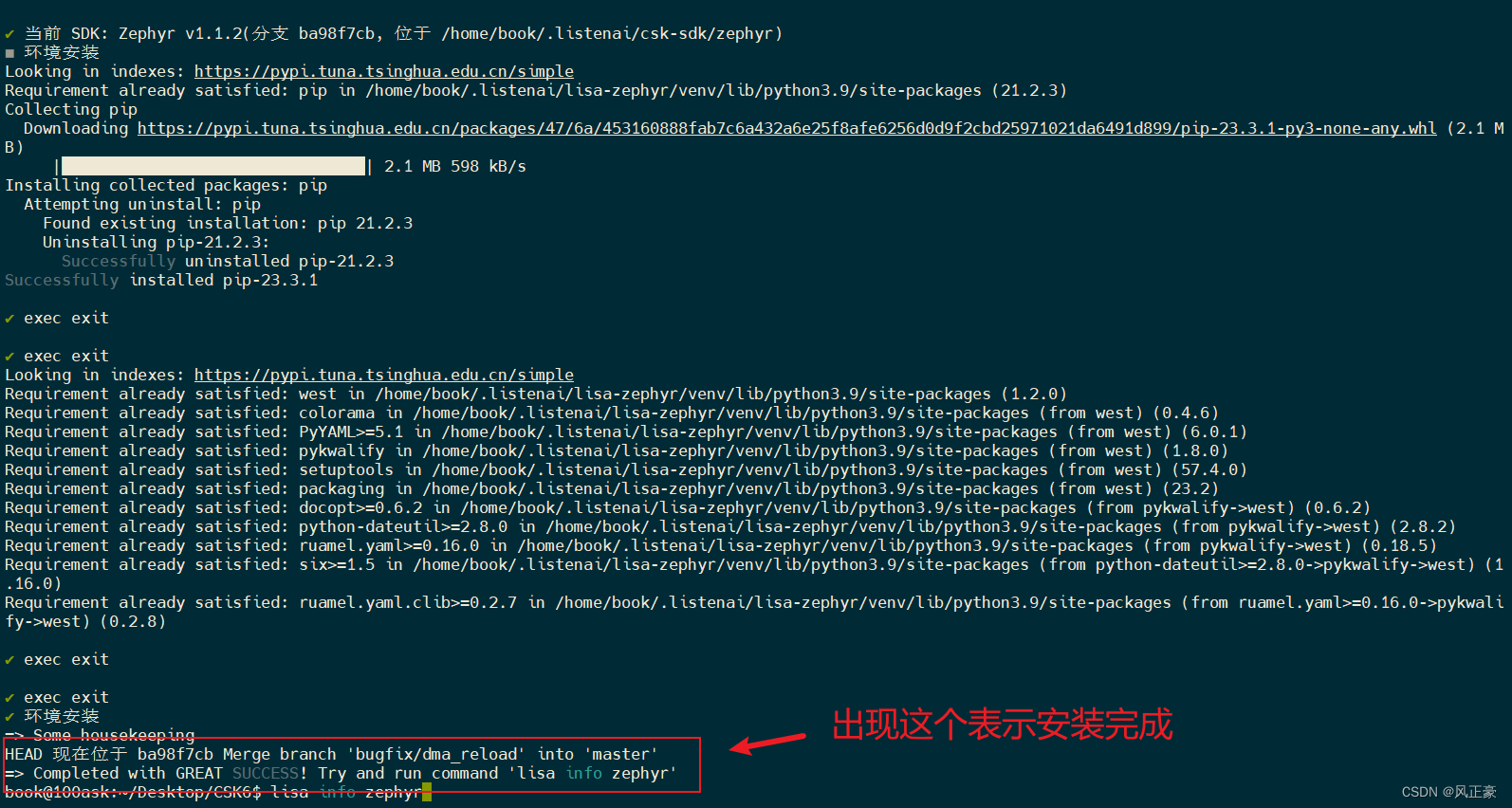 CSK6开发环境搭建与VScode插件配置教程,-CSDN博客