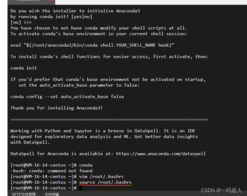 宝塔centos7安装Conda-CSDN博客
