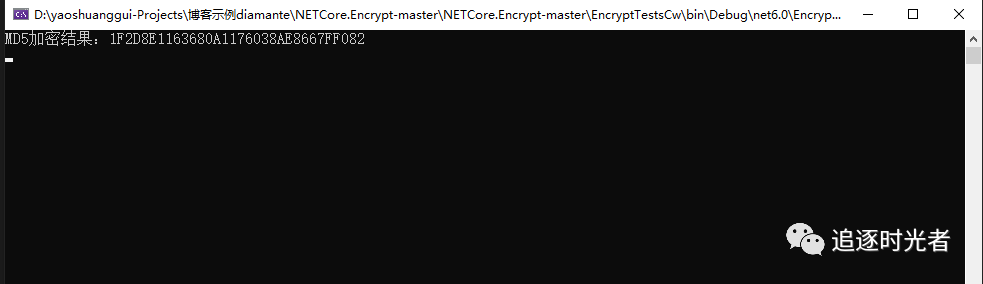 一款实用的.NET Core加密解密工具类库_netcore aesencrypt-CSDN博客