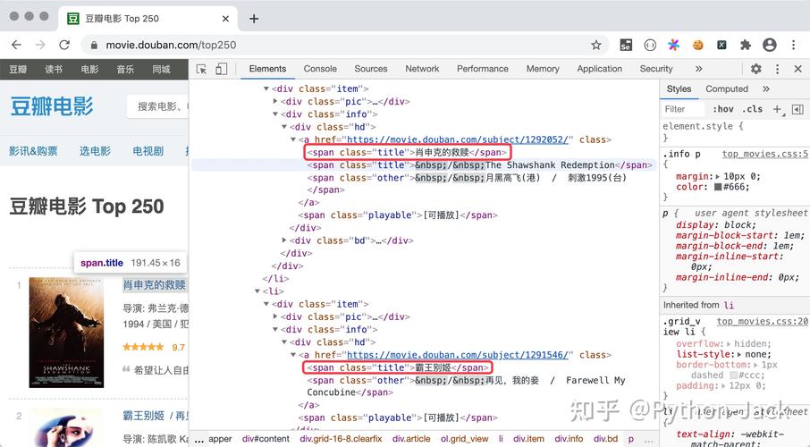 Python爬取网页内容的过程python爬取页面元素内内容 Csdn博客