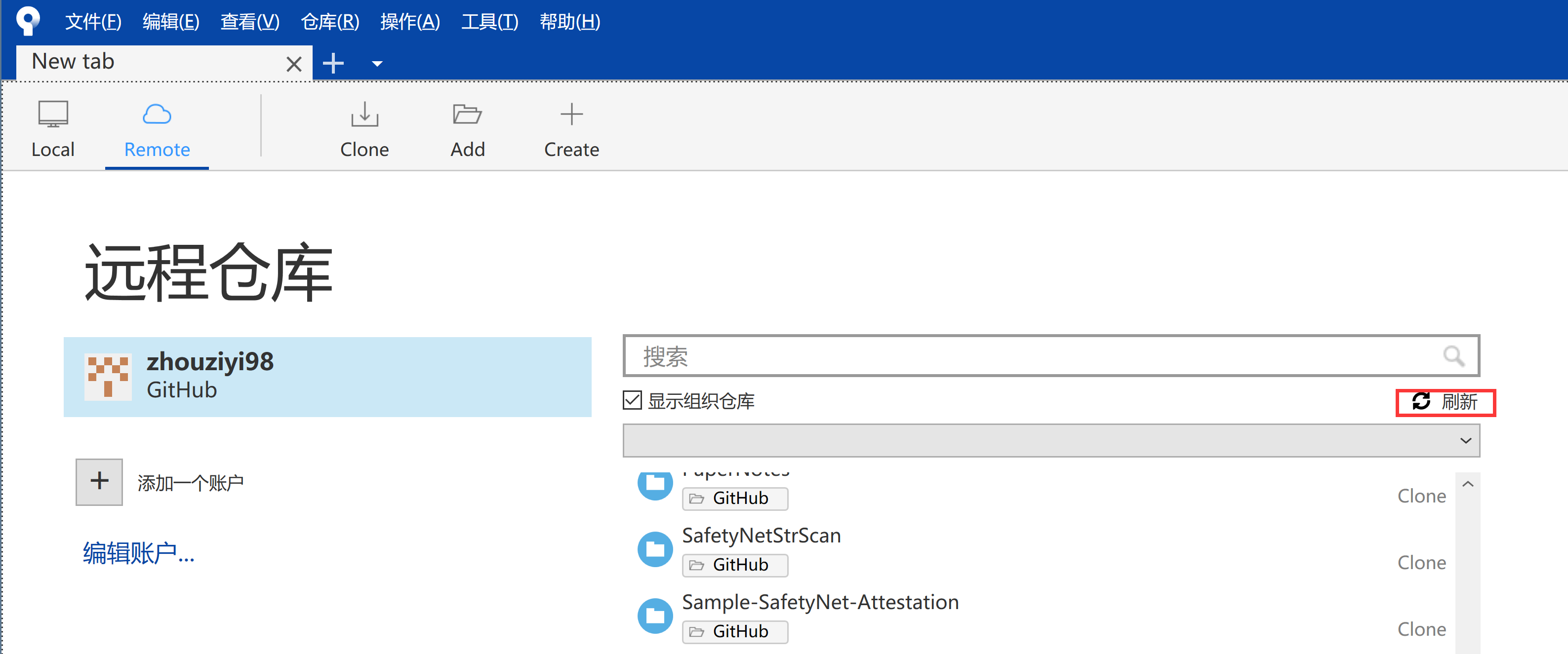【github】sourcetree技巧汇总 Sourcetree的“重置当前分支到此次提交”和“回滚提交” 删除所有commit记录