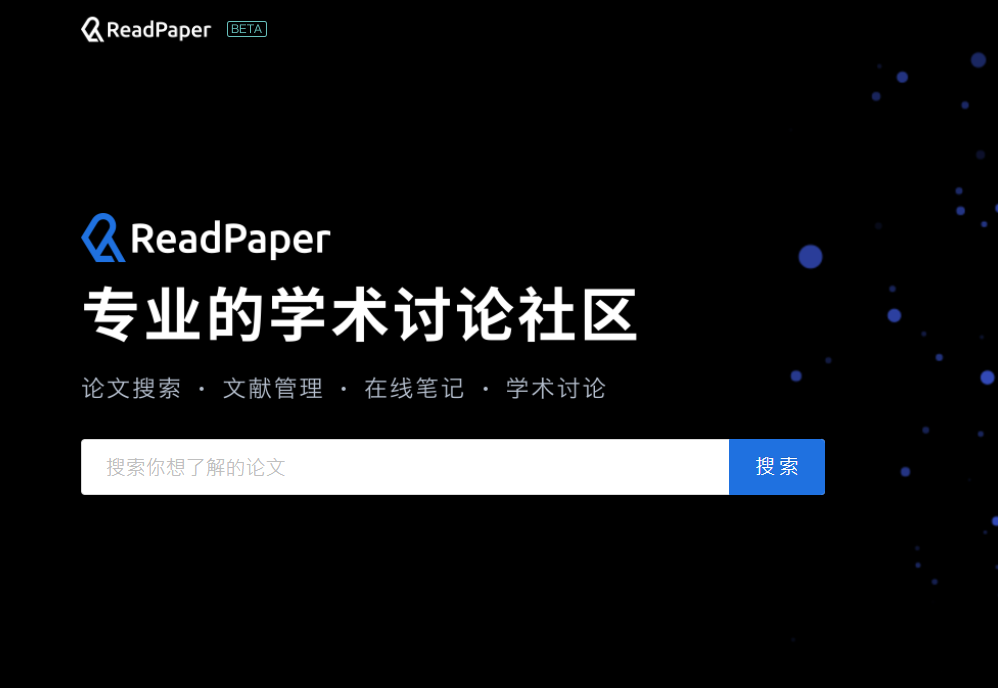 科研人必备新神器，ReadPaper！爱了真好用！-CSDN博客