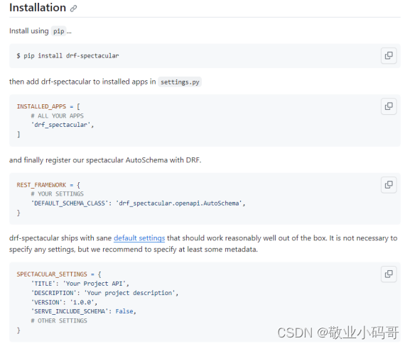 记一次：python的学习笔记五（django集成swagger）python Swagger Csdn博客