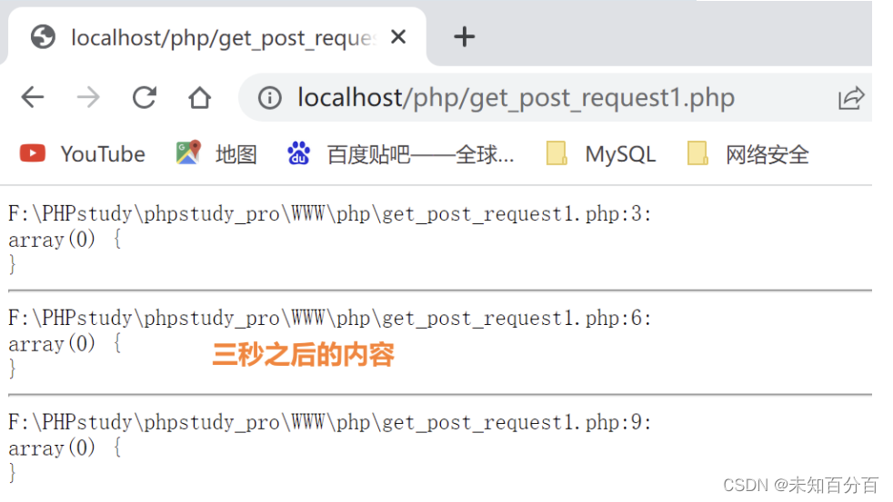实用PHP编程技巧：掌握HTTP通信和文件处理的小白指南_phpstudypro怎么发生get请求-CSDN博客
