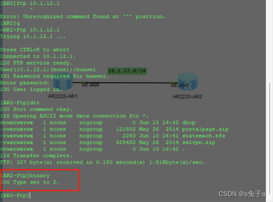HCIA-RS实验-配置FTP 业务_协议 ftp 不支持目录监视-CSDN博客