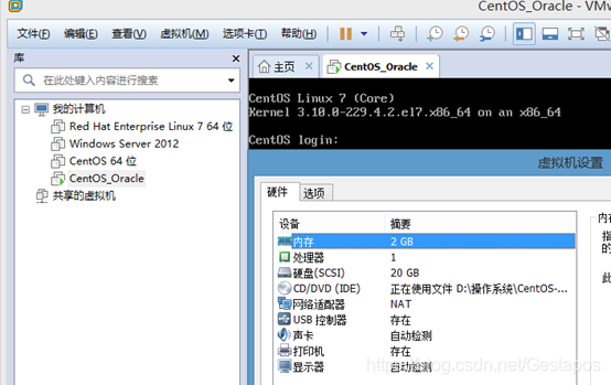 Oracle 11g 基于centos7静默安装教程无图形界面,远程安装oracle 11g基于centos7静默安装教程无图形界面远程安装 Csdn博客