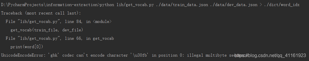 解决Python3控制台输出的UnicodeEncodeError: ‘gbk‘ codec can‘t encode character ‘\u30fb‘ in position 0:问题 ...