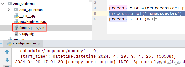 爬虫自动调用shell&通过脚本运行scrapy爬虫（crawler API）_shell 爬虫-CSDN博客