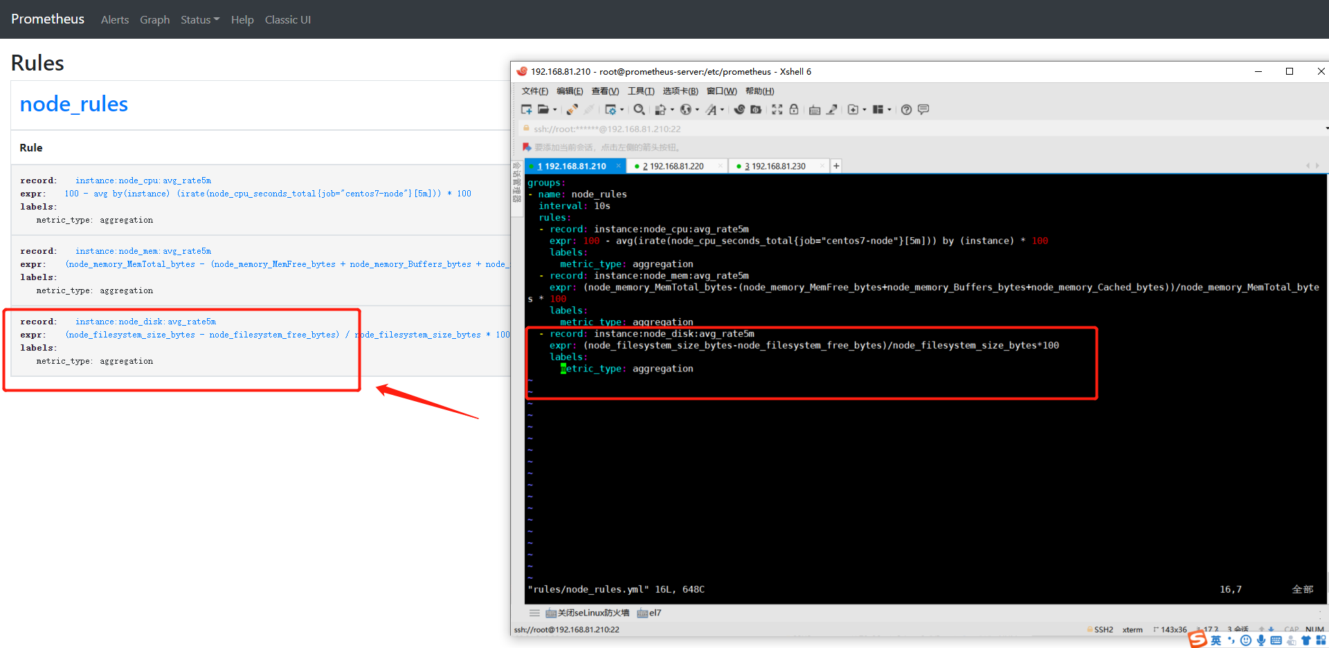prometheus通过记录规则实现持久化metrics查询_prometheus rule expr 多个表达式条件匹配-CSDN博客