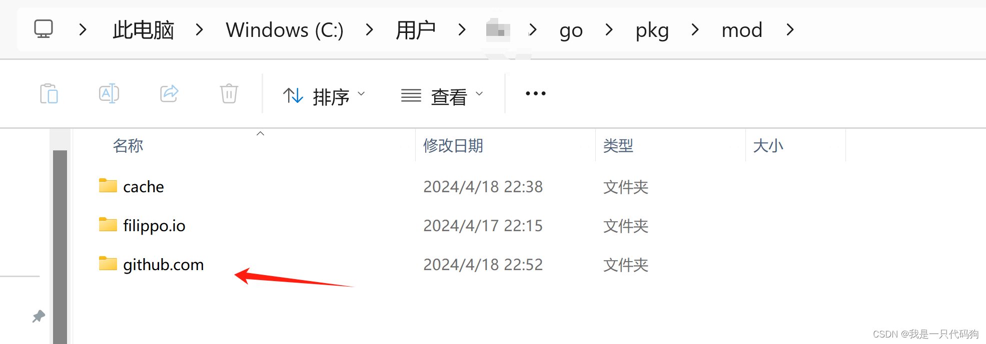 go 安装mysql驱动_go语言下载mysql包-CSDN博客