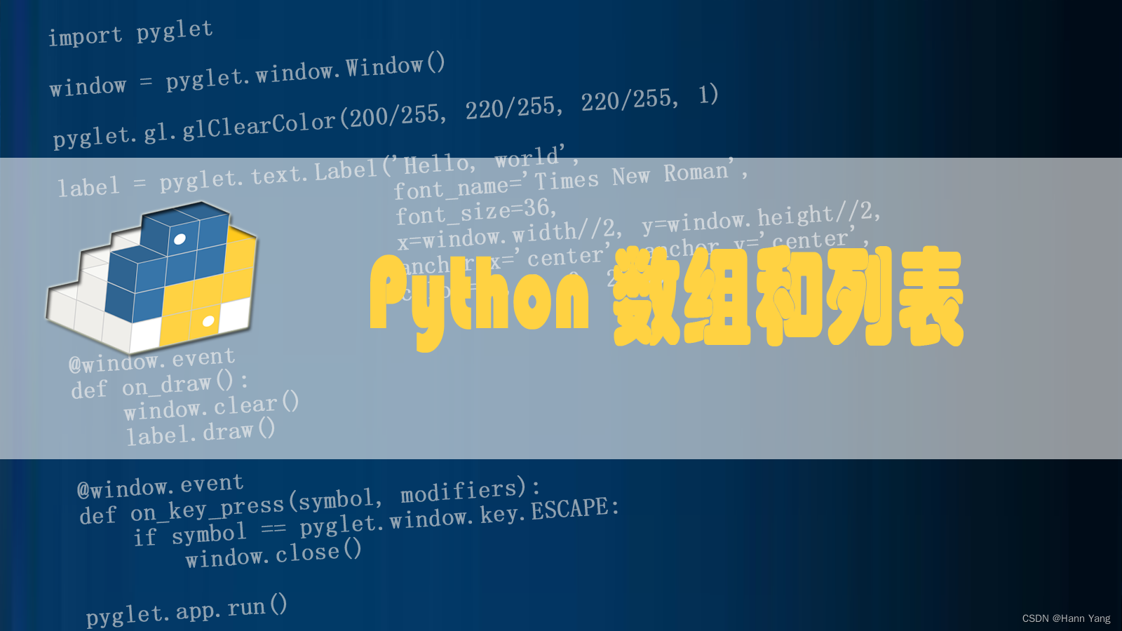 多数pythoneer只知有列表list却不知道python也有array数组_python typecode-CSDN博客
