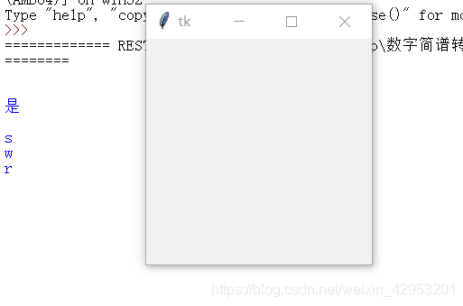 python | tkinter(六) bind事件信息_tkinter bind-CSDN博客