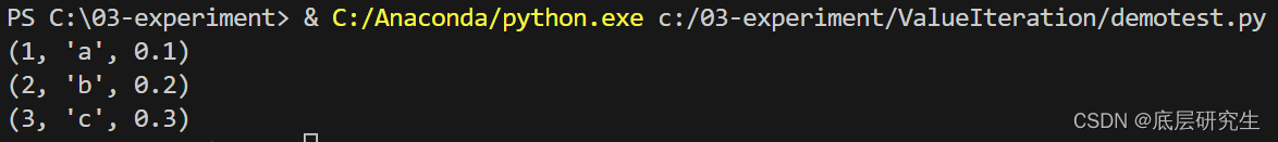 一文看懂Python（十）-- zip与zip(*)函数_python zip(*)-CSDN博客