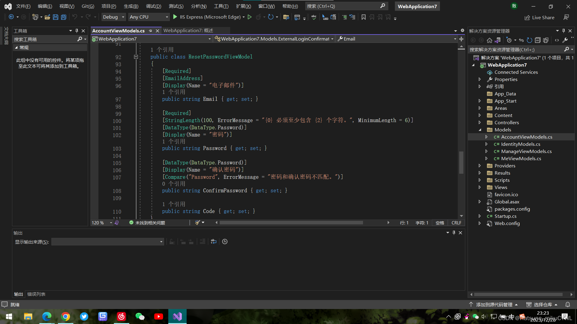 Aspnet框架详解：开发模式、安装与webapi应用 Csdn博客