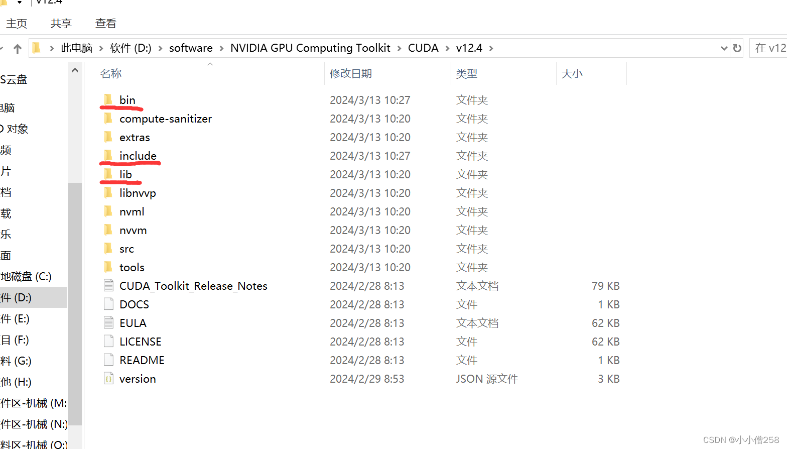 如何搭建基于NVIDIA CUDA、PyTorch的Yolo训练、运行环境【手把手、从零开始、超详细、避雷实操】_torch2.2.1对应的cuda-CSDN博客