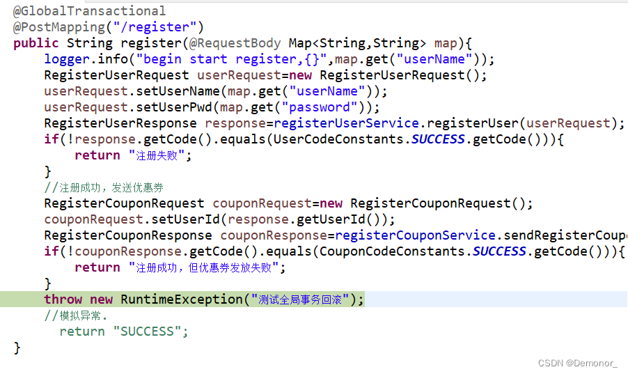 Spring Boot 集成Seata_springboot整合seata-CSDN博客