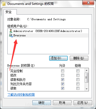 c盘Documents and Settings无法访问_win11 documents and settings-CSDN博客