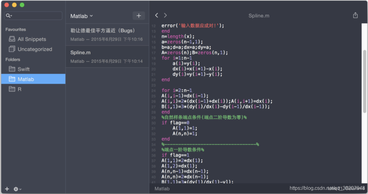 小巧的代码片段管理工具--snippestlab_snippetslab-CSDN博客