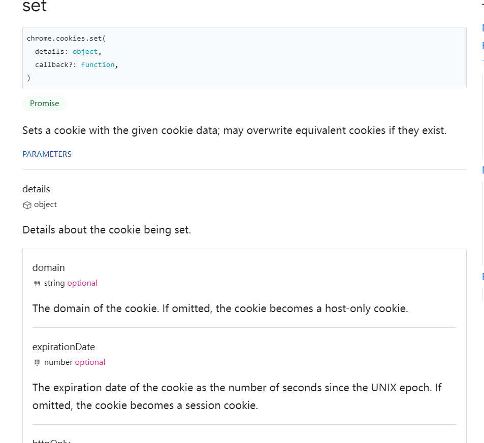 Js跨域修改别的网站cookie的一个可行性方案，依赖Chrome_js修改chrome cookies-CSDN博客