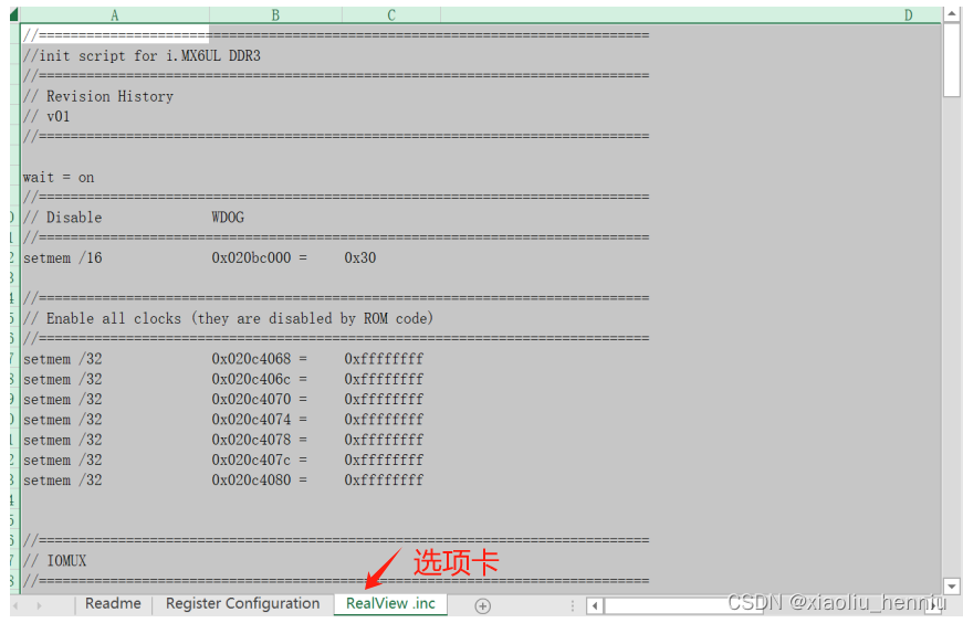 Linux-ARM裸机(十二)-DDR3-外接RAM内存芯片_如何根据arm型号确定ddr3-CSDN博客