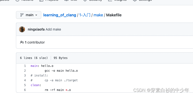 编译 - Make 命令教程 以及Makefile - 学习/实践_make编译命令-CSDN博客
