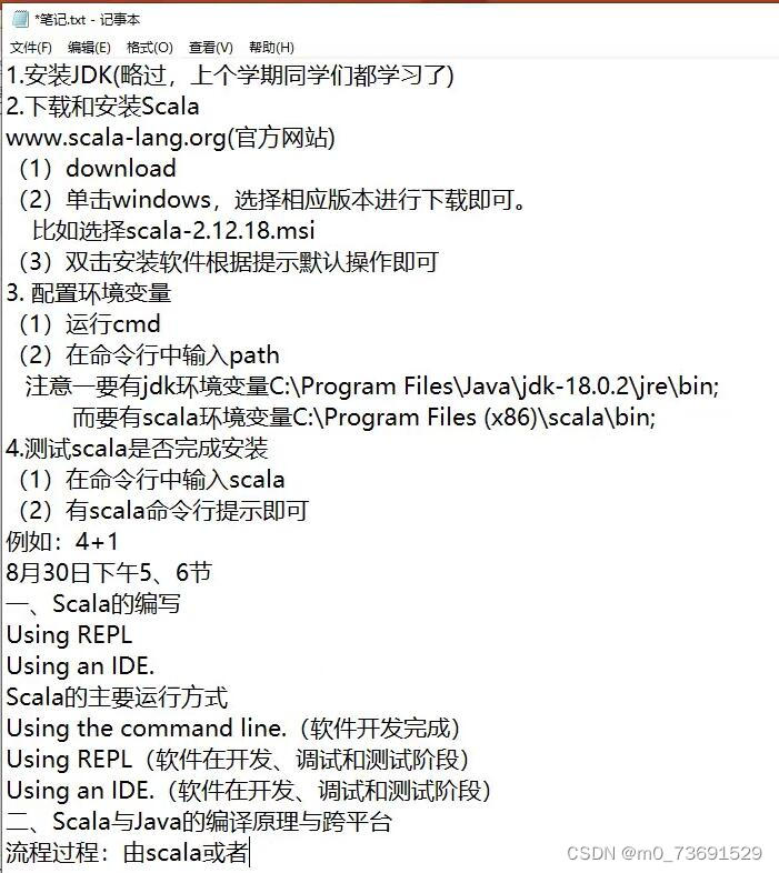 Javahelloworld示例：基础app程序 Csdn博客 8724