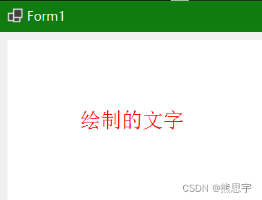 C# Winform GDI+ 绘图_c# 画图-CSDN博客