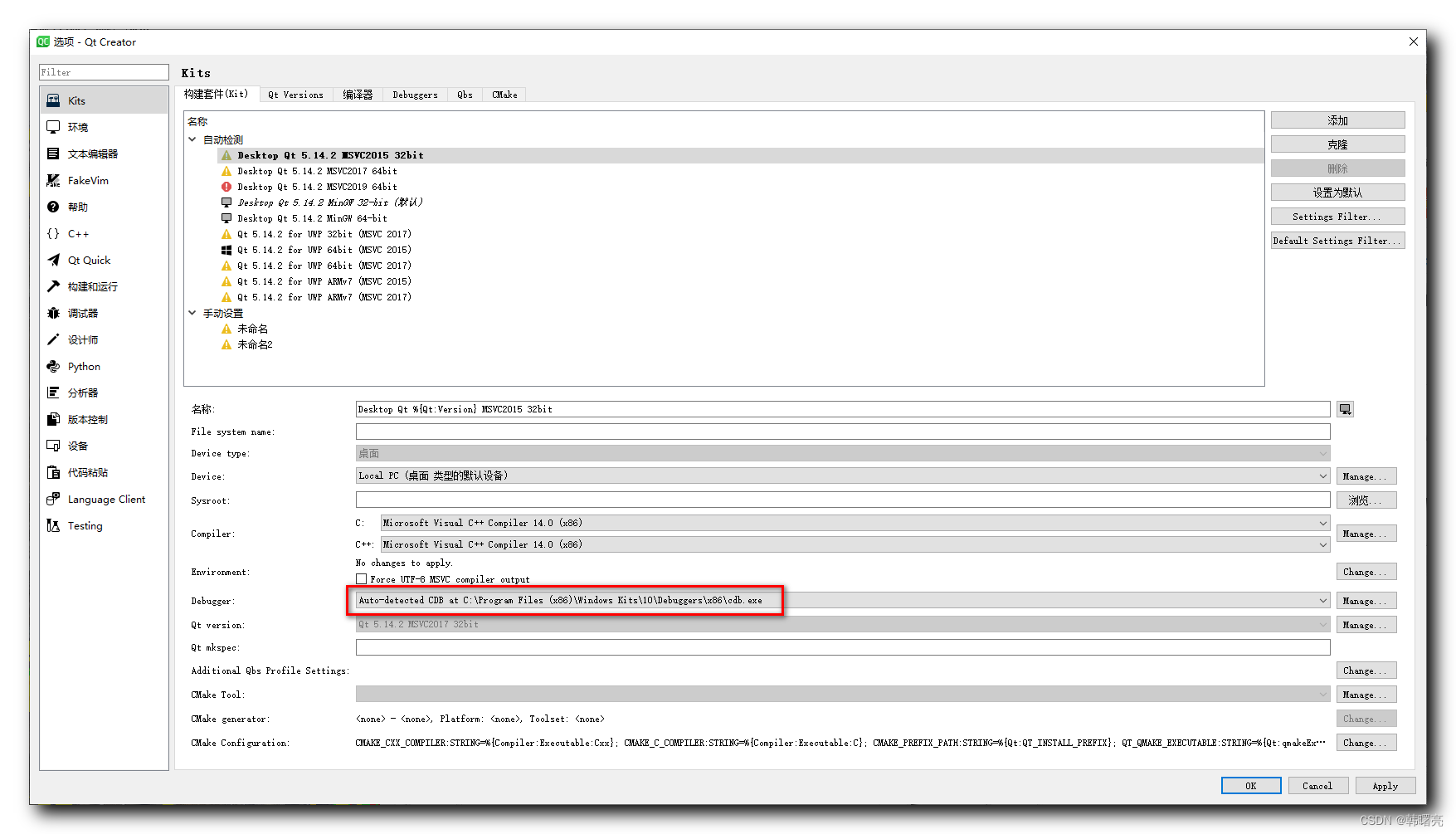 【FFmpeg】Windows 10 平台 FFmpeg 开发环境搭建 ③ ( CDB 调试器下载安装 | Qt 中配置 CDB 调试器 ...