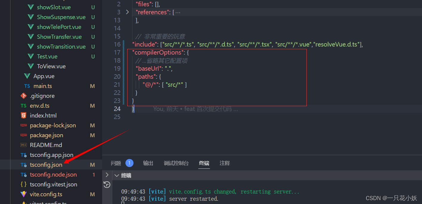 Vue3tsvite项目中使用时报错:找不到模块,两步教你快速解决vue3 找不到模块 Csdn博客