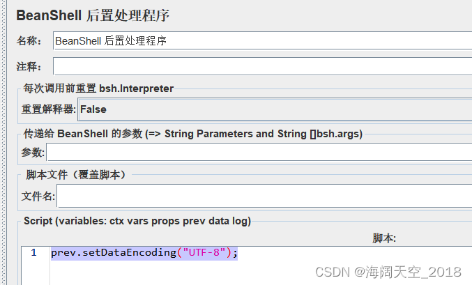jmeter乱码汇总_jmeter csv乱码-CSDN博客