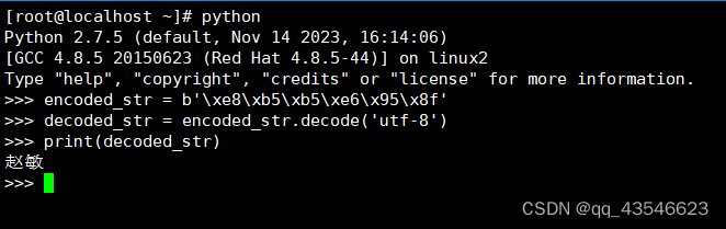 Linux中python2.7.5打印列表_python 2.7.5 print-CSDN博客