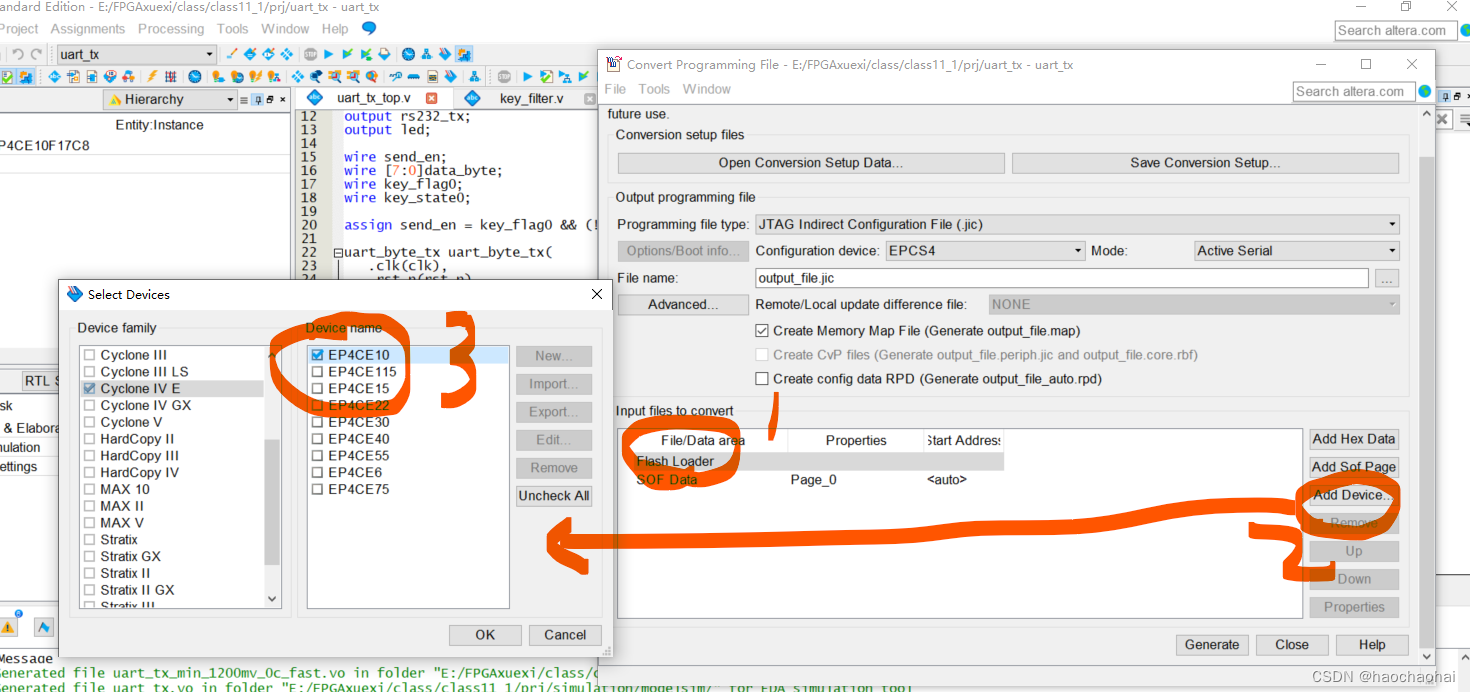 FPGA使用jic文件固化程序_jic转pof-CSDN博客