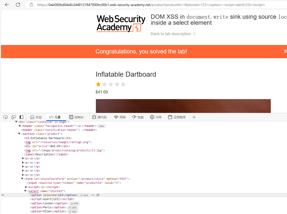 portswigger靶场 XSS2_lab: stored xss into anchor href attribute with do-CSDN博客