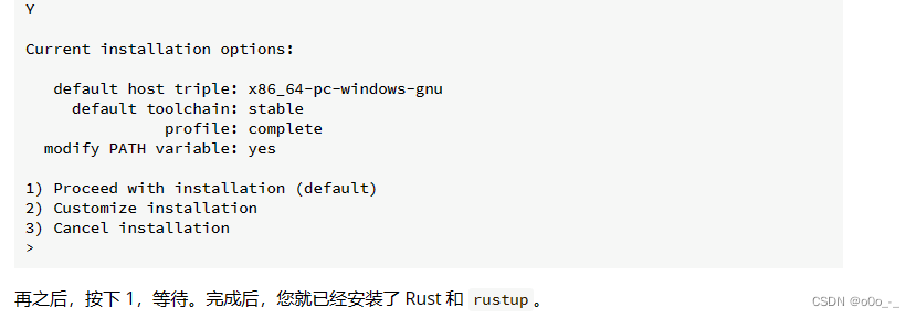 【rust/入门】windows安装rust gnu环境(折腾)_rust link gnu-CSDN博客